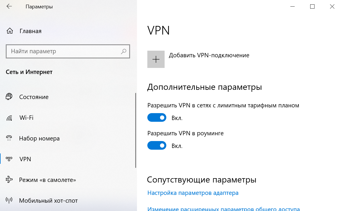 Setting Up Windows Vpn Two Factor Authentication With Routing And Remote Access Service Rras