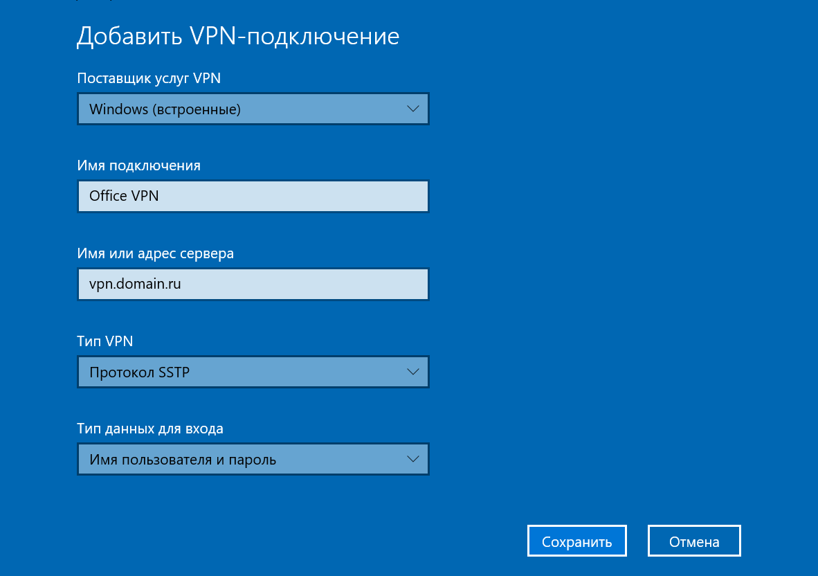 Setting Up Windows Vpn Two Factor Authentication With Routing And Remote Access Service Rras