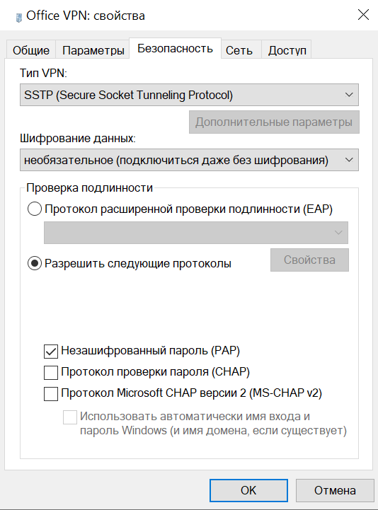 Setting Up Windows Vpn Two Factor Authentication With Routing And Remote Access Service Rras