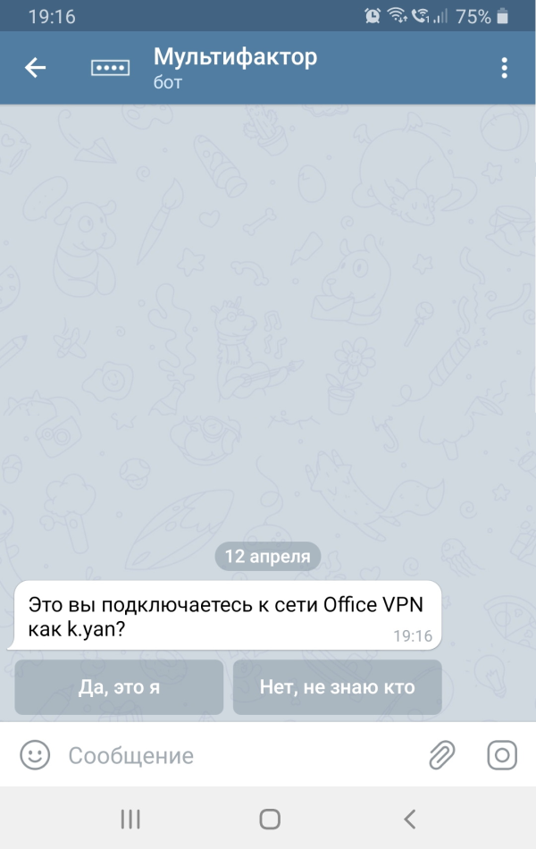 Setting Up Windows Vpn Two Factor Authentication With Routing And Remote Access Service Rras